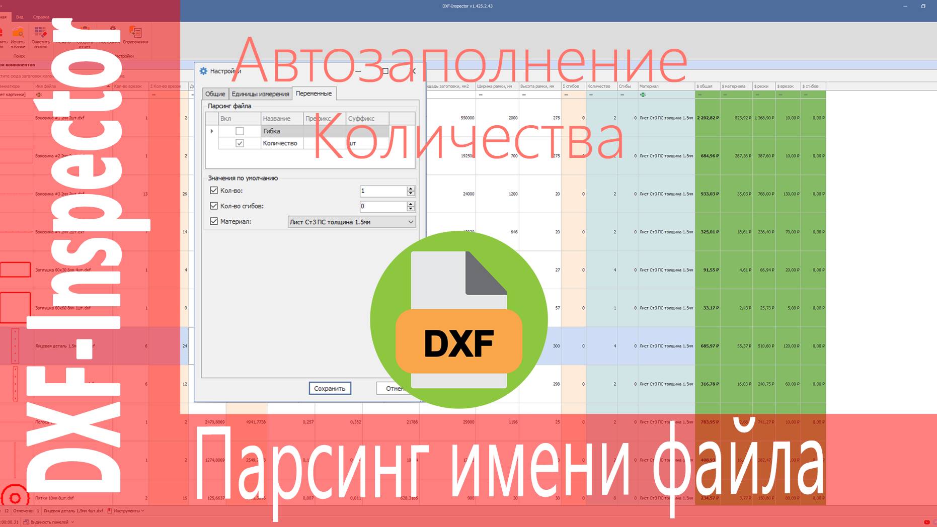 Компас 3D API