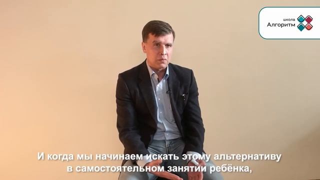 Видеоинтервью родителей