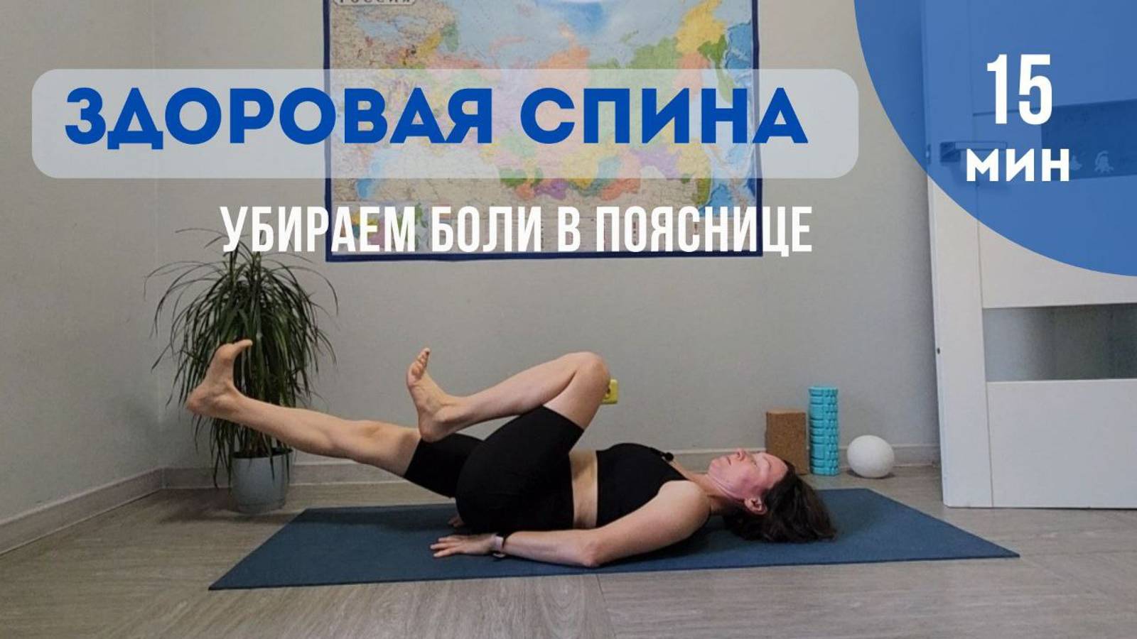 Мягкая йога от Flower`s yoga studio