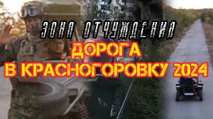 КРАШ - ТЕСТЫ и ОБЗОРЫ