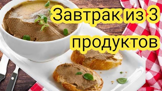 Еда и кулинария
