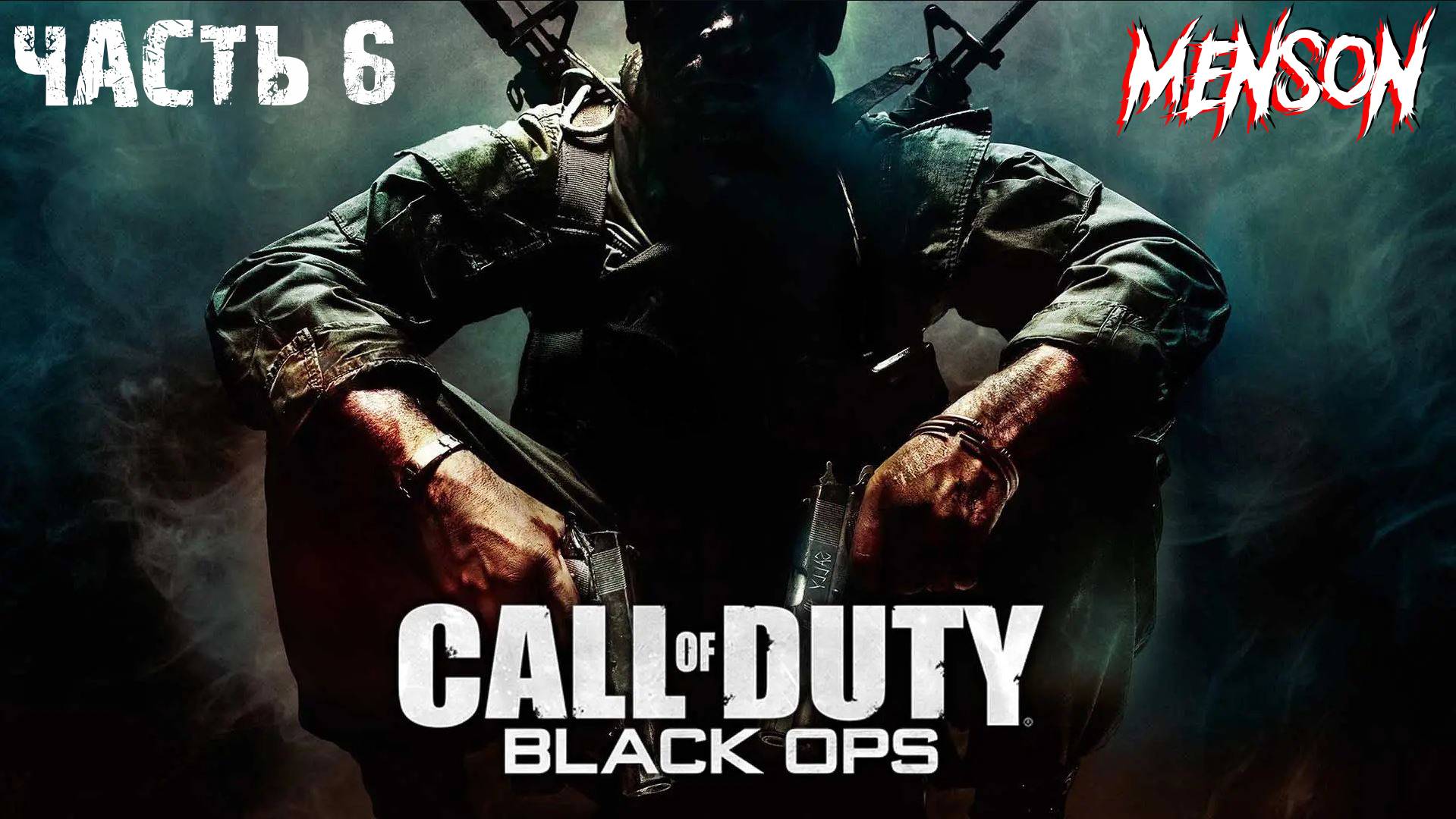 Call of Duty: Black Ops