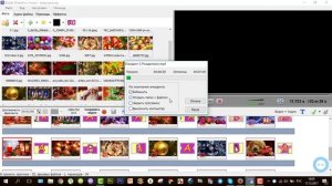 Bolide Slideshow Creator