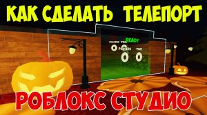 Роблокс| Roblox