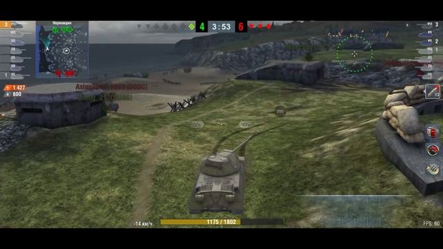 World of tanks blitz/War Thunder