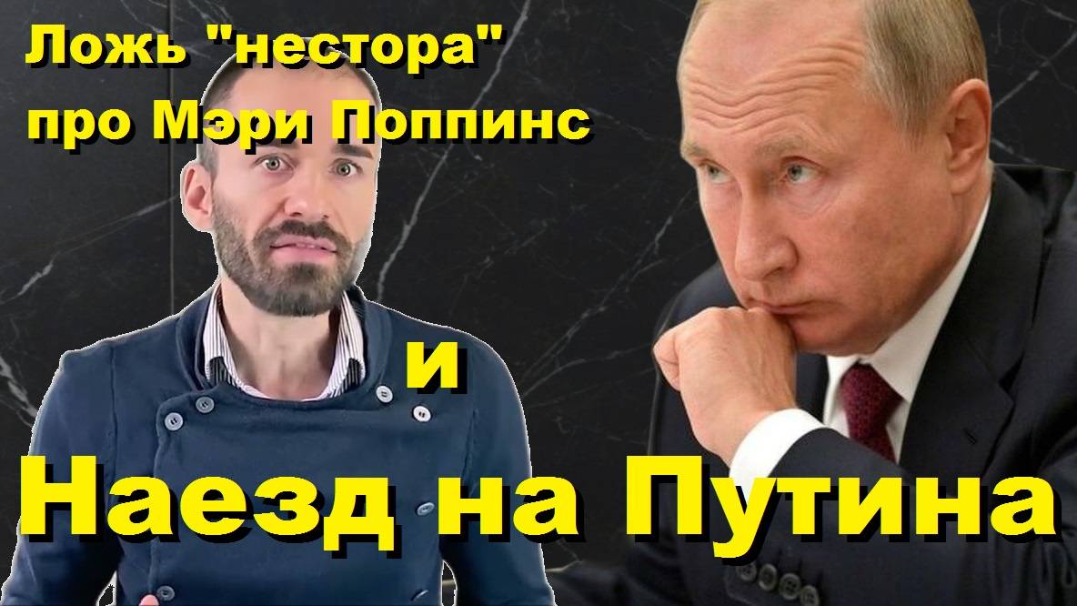 ″нестор″ шило - украинский ютуб блоггер, бывший участник реалити-шоу «ДОМ-2» (2009 г.)