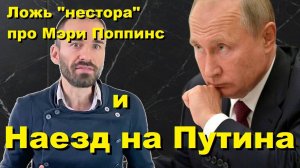 ″нестор″ шило - украинский ютуб блоггер, бывший участник реалити-шоу «ДОМ-2» (2009 г.)