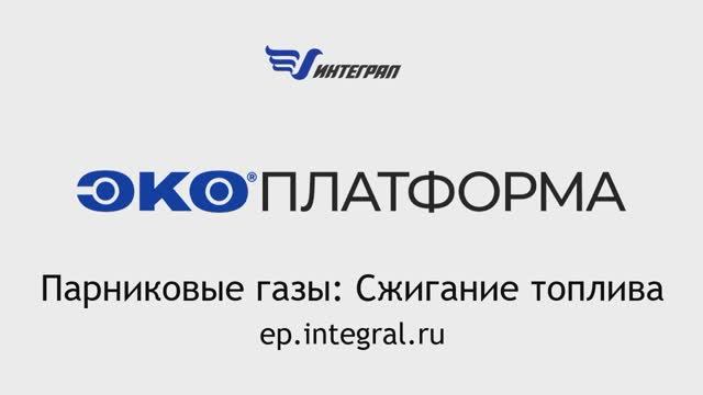 ЭкоПлатформа