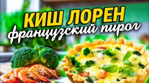 Вкусные видео!