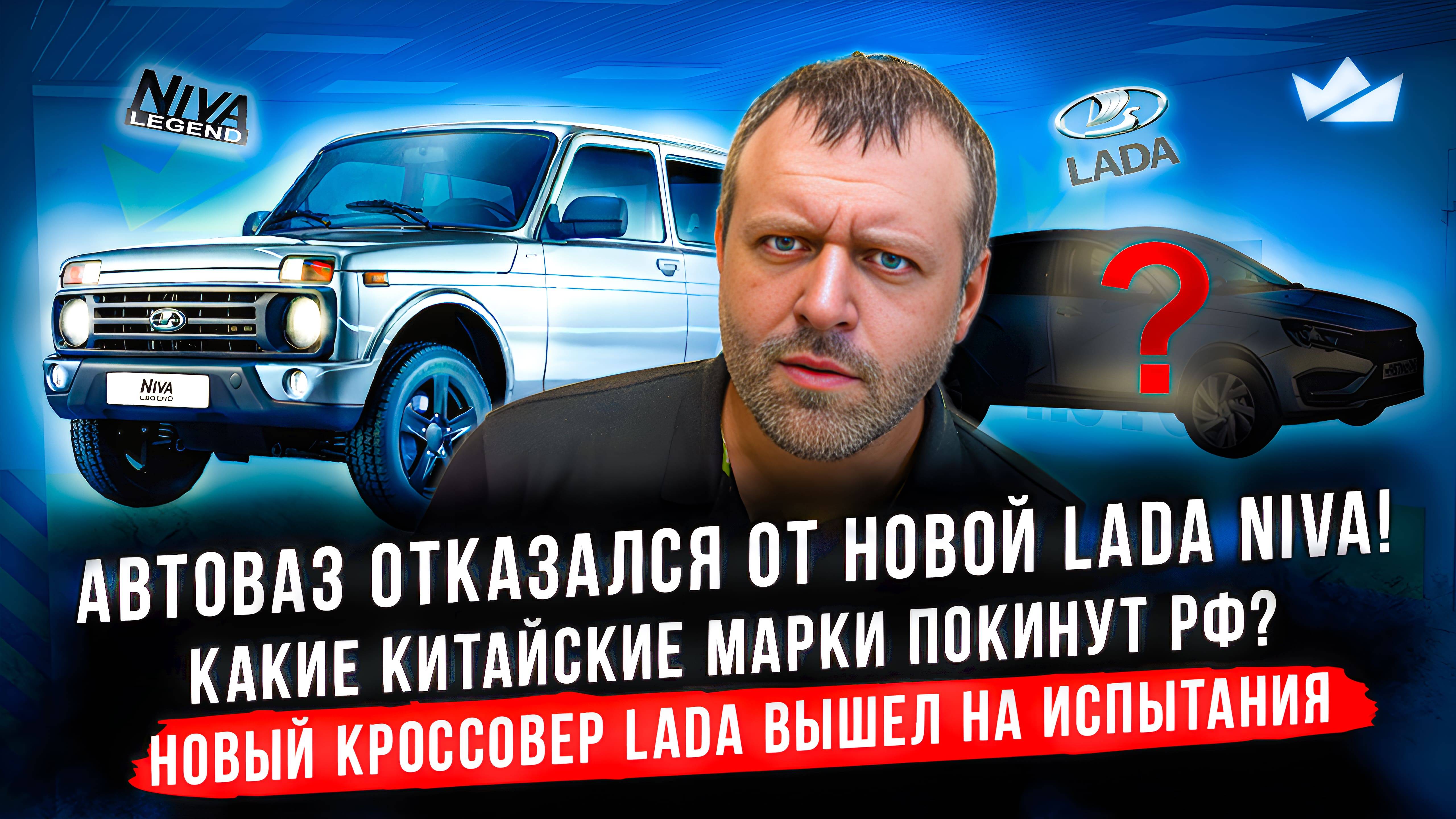 Авто новости