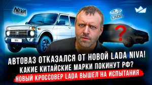 Авто новости