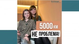 Отзывы и истории лечения сколиоза. Корсет Шено в действии!