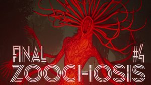 Zoochosis