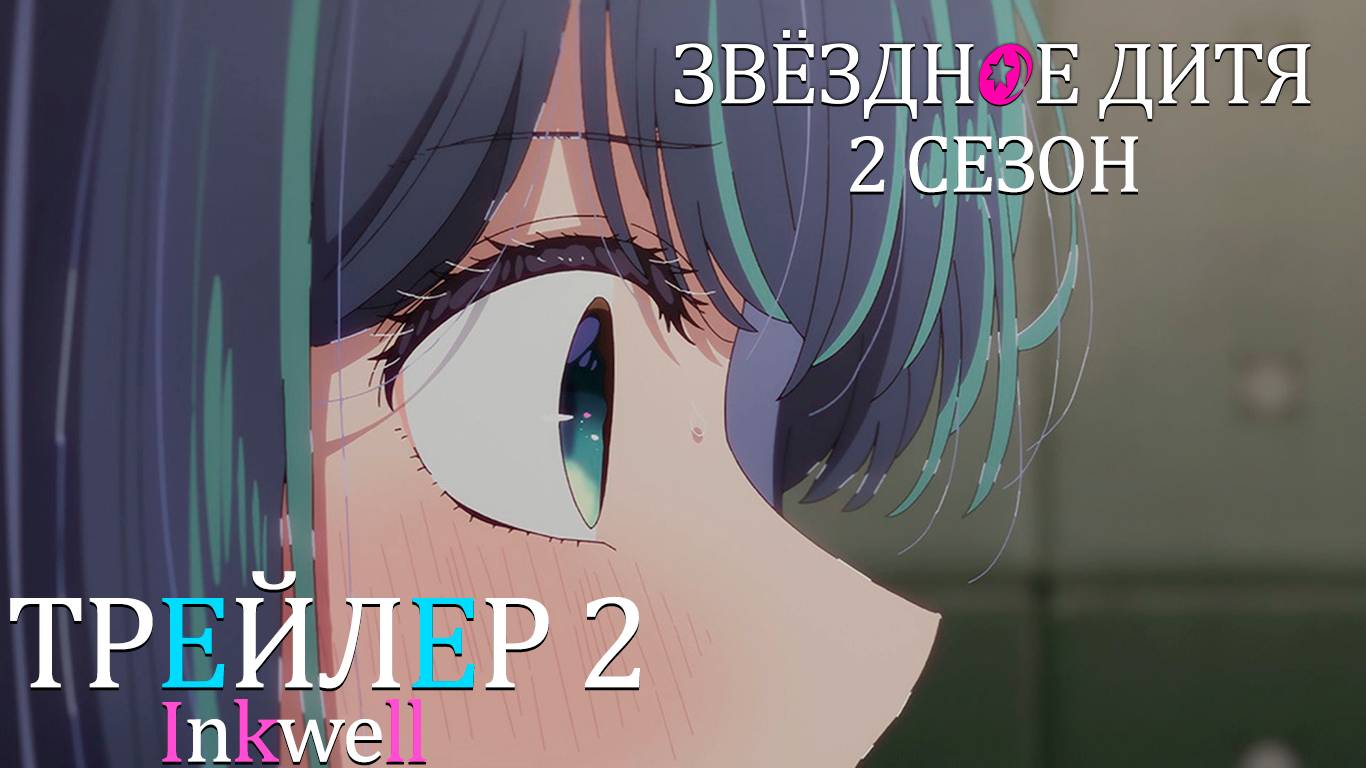 Трейлеры