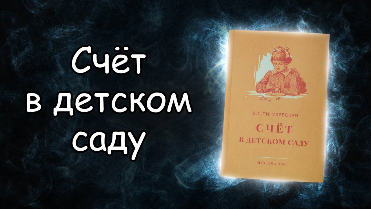 Обзоры учебников и пособий