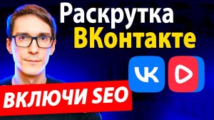 VK Видео. Монетизация видео ВКонтакте