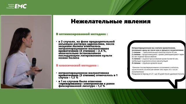 Заседание №209 от 19.06.24
