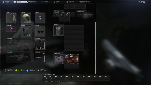 Escape From Tarkov