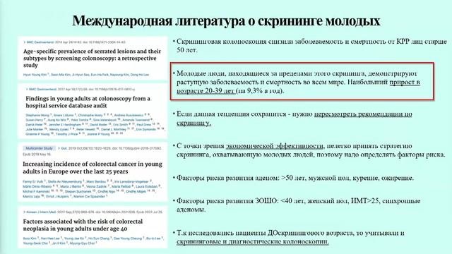 Заседание №212 от 16.10.24