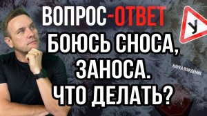 Ответы на вопросы подписчиков.