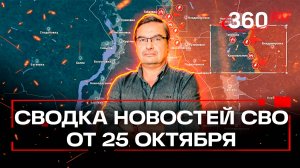 Михаил Онуфриенко специально для «‎360»