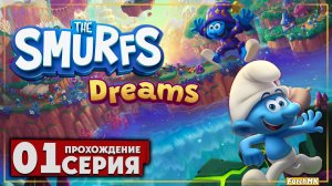 Прохождение ➤ The Smurfs – Dreams | Ultra/60FPS