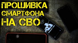 Учебное видео