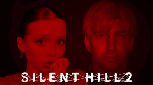 Silent Hill 2 Remake ПРОХОЖДЕНИЕ