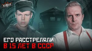 Демоны нашего времени