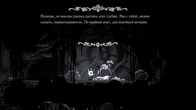 Hollow Knight Основной Сюжет