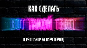 Photoshop (Лайфхаки, гайды)