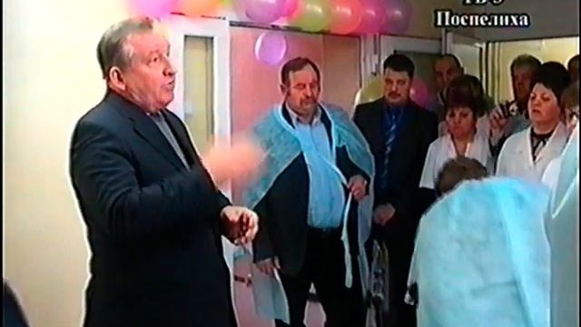 Медицина с.Поспелихи