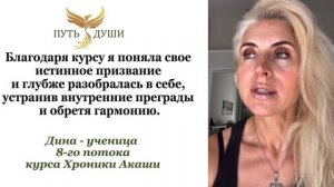 Отзывы учеников о наших курсах