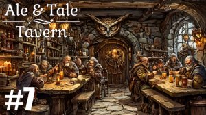 Ale and Tale Tavern -  Кооперативный симулятор фентезийной таверны