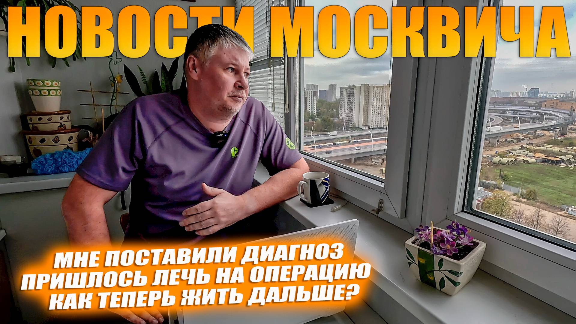 Москва. О всём что происходит в Москве.