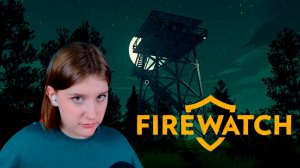 Firewatch