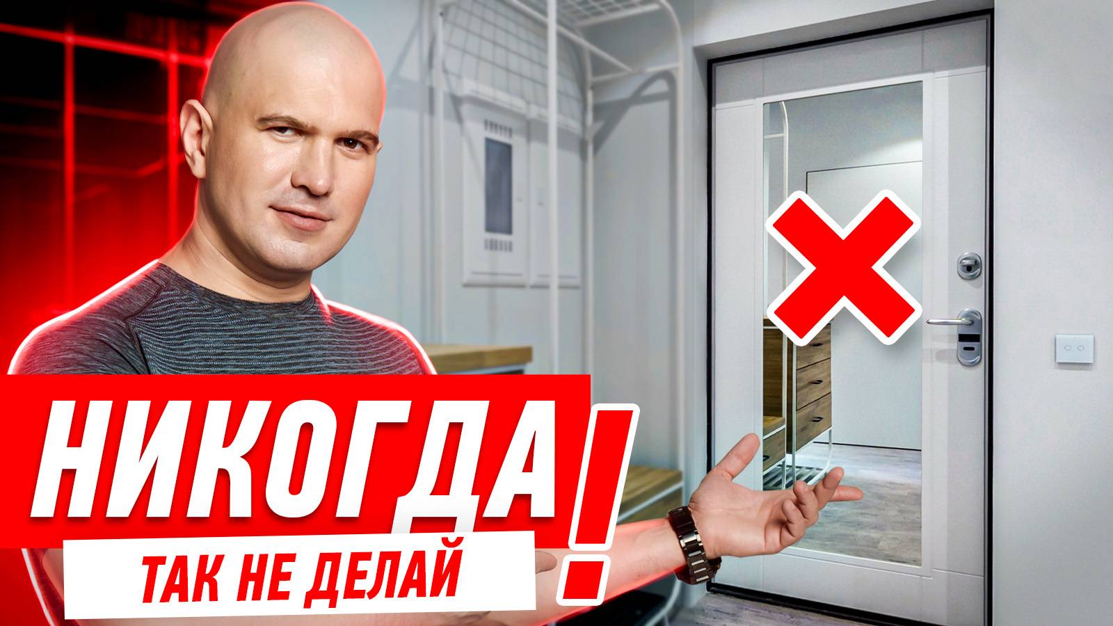 Строительные материалы