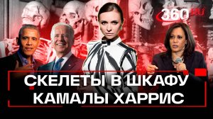 Итоговые стримы. Главные новости. Екатерина Малашенко