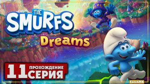 Прохождение ➤ The Smurfs – Dreams | Ultra/60FPS