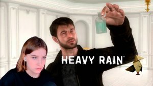 Heavy Rain