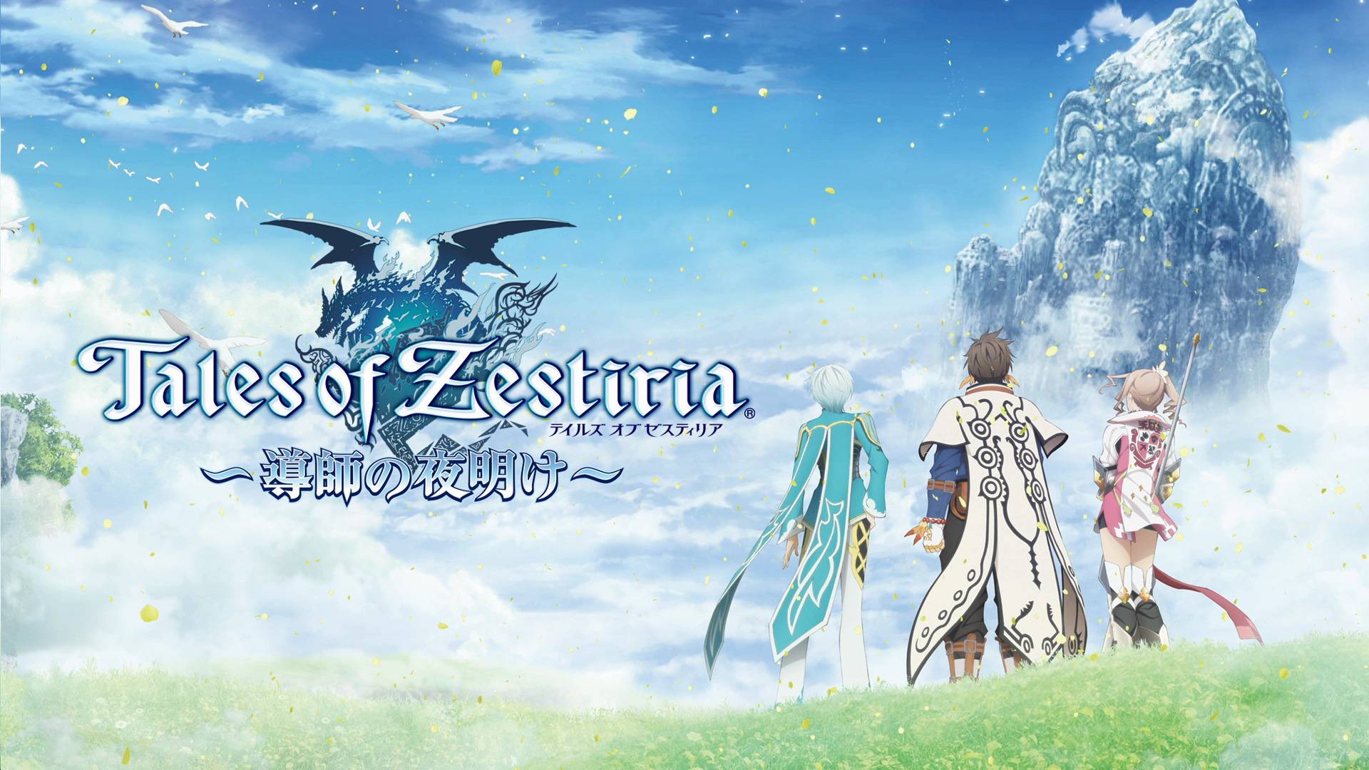 Tales of Zestiria (2024) Прохождение