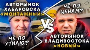 Обзоры авторынка