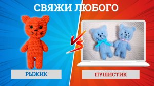 Вязаные игрушки крючком со схемами и описанием | CrochetBlog