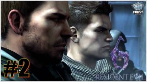 Resident Evil 6