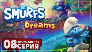 Прохождение ➤ The Smurfs – Dreams | Ultra/60FPS