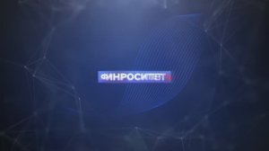 ФИНРОСИТЕТ