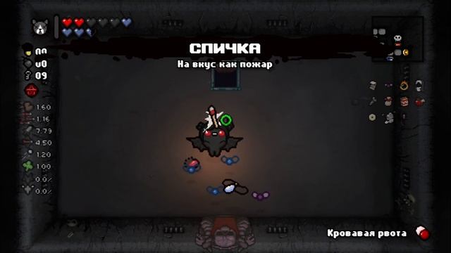 Прохождение The Binding of Isaac Repentace