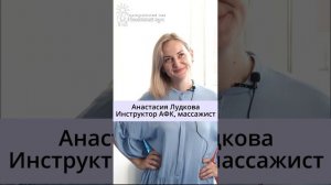 Наша команда. Фонд ″Особенный путь″.