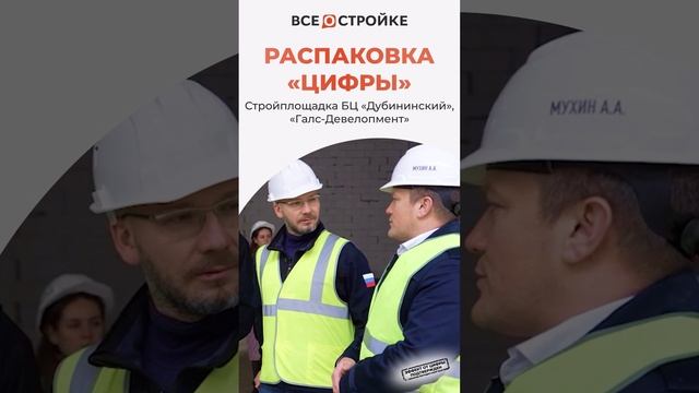 Блиц-интервью портала Всеостройке.рф