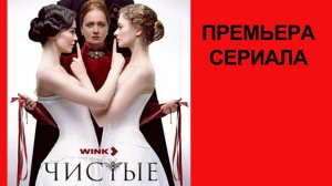 Сериалы